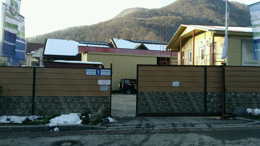 Güvenlik firmaları Альпийский Вымпел, Soçi, foto