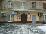Obshchestvenny punkt okhrany poryadka Yugo-Zapadnogo administrativnogo okruga (Kosygina Street No:5), zabıta  Moskova'dan