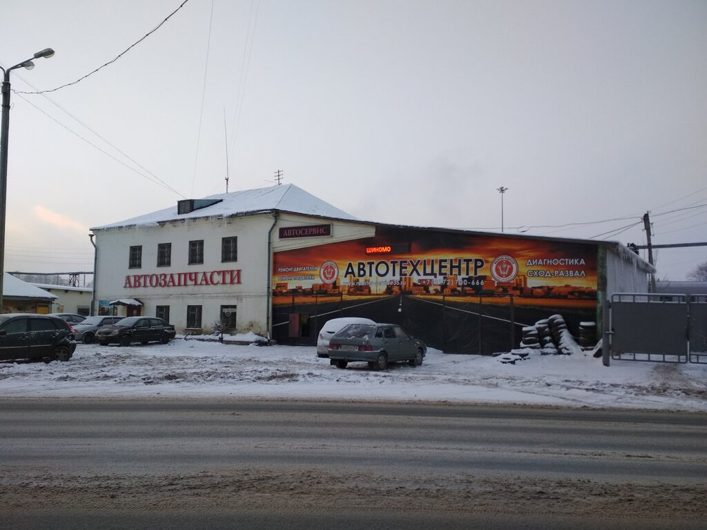 Otomobil servisi Master-Service, Vologda, foto