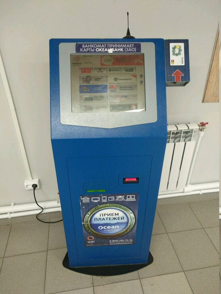 Ödeme terminali QIWI, Riazan, foto
