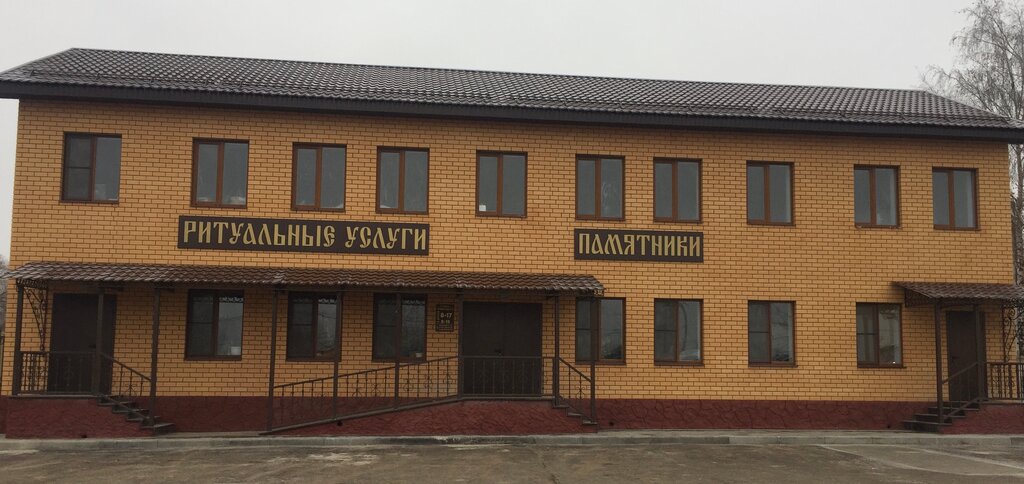 Heykel ve mezarlık taşı üreticileri Ip Chirkin Venev-Granit, Veniov, foto