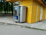 Автомат воды Роганская (prospekt Liudviha Svobody No:45А), su satışı  Harkiv'den
