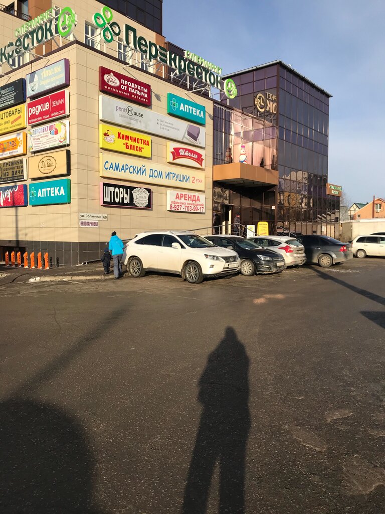 Alışveriş merkezleri Torgovy tsentr Solnyshko, Samara, foto