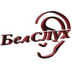 BelSlukh (Gubkina Street No:21), i̇şitme cihazları  Belgorod'dan