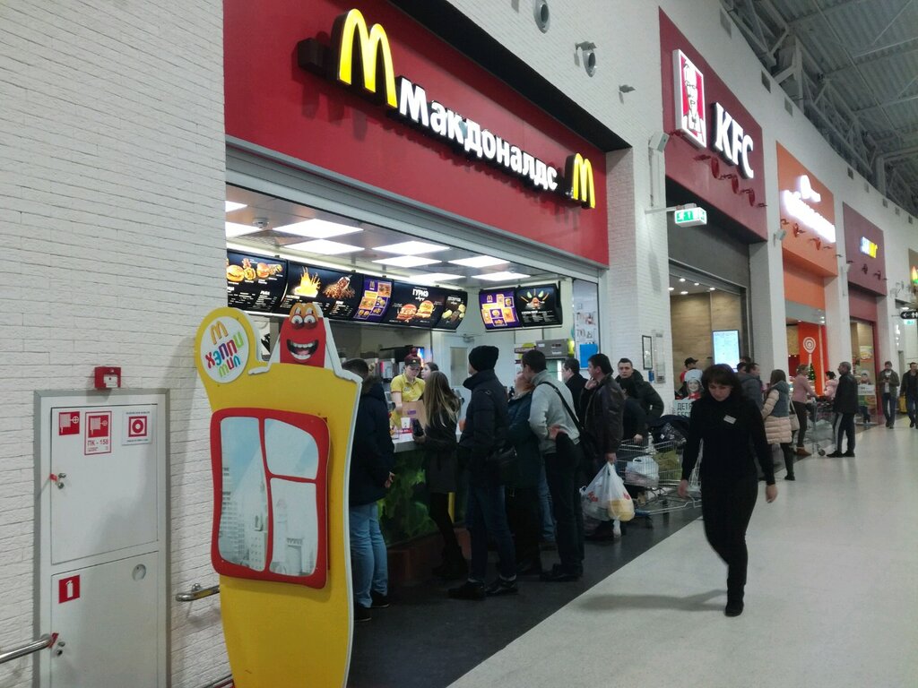Fast food McDonald's, Nijegorodskaya oblastı, foto