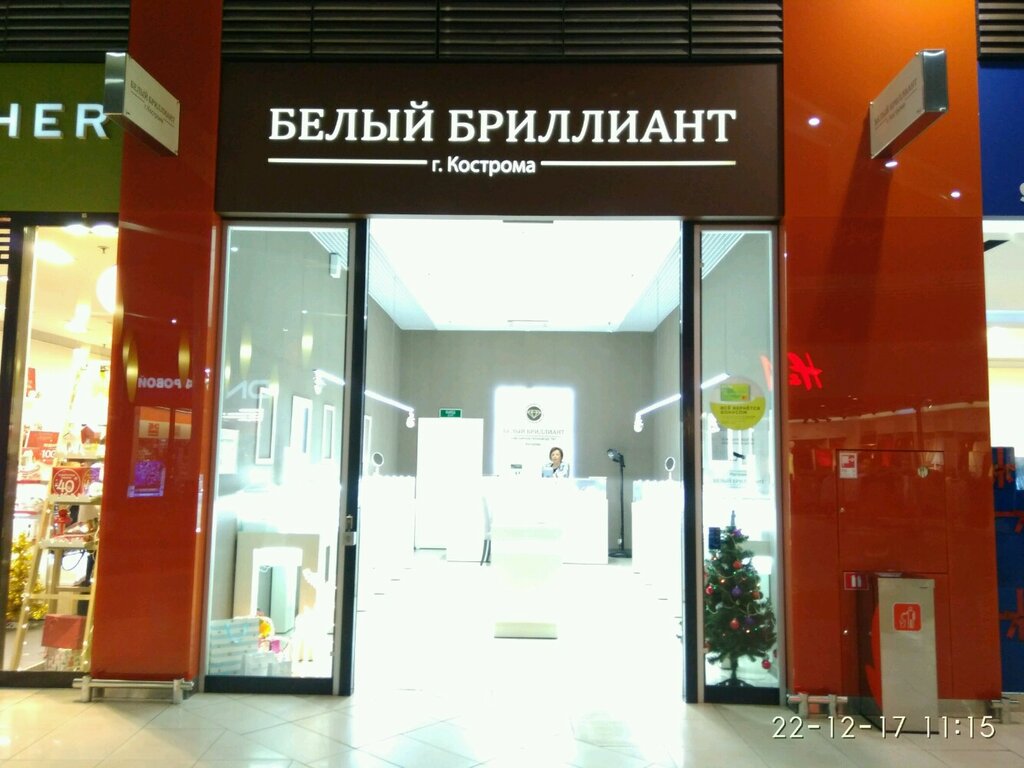 Mücevherler Bely Brilliant, Saint‑Petersburg, foto