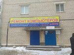 Olviko (Gorkogo Street No:36), bilgisayar teknik servisleri  Tolyatti'den (Togliatti'den)