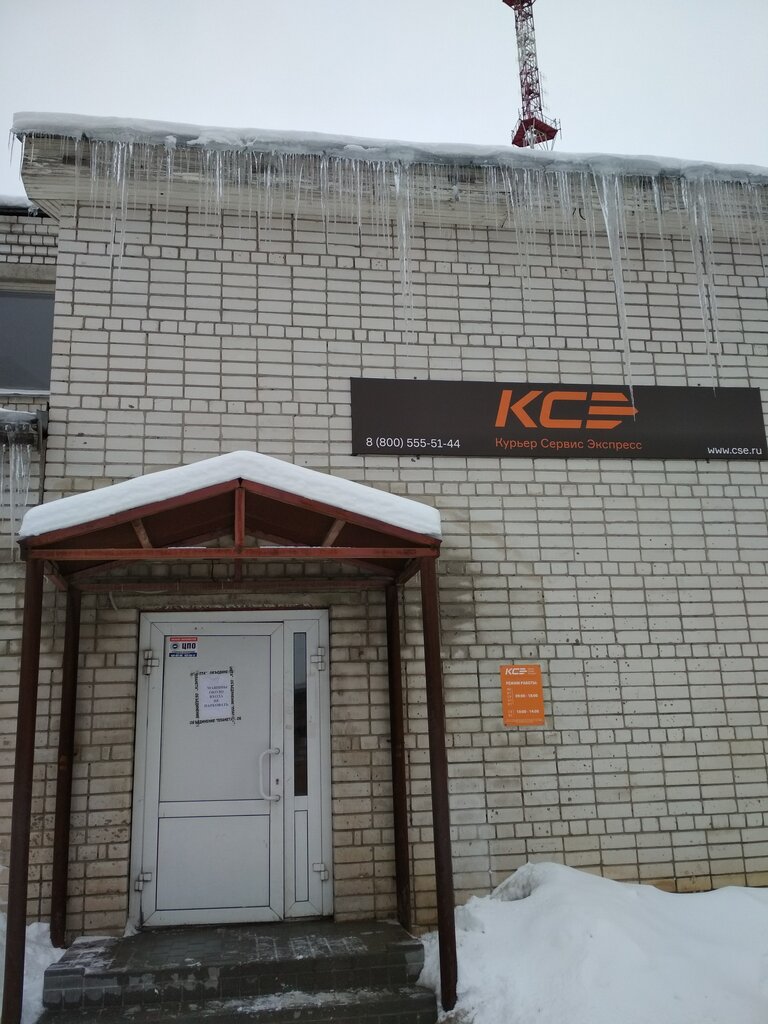 Ticari gayrimenkul alım satımı Sotis NN, Nijni Novgorod, foto