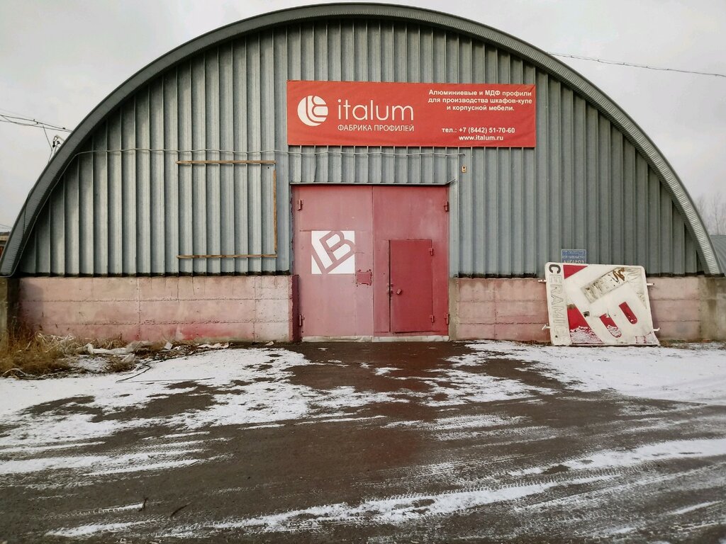 Mobilya aksesuar ve parçaları Italum, Volgograd, foto