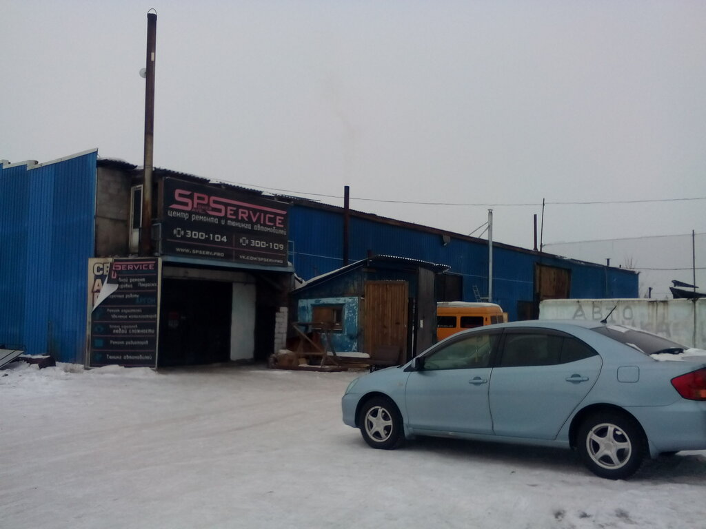 Otomobil servisi Shakotan Custom Garage, Ulan‑Ude, foto