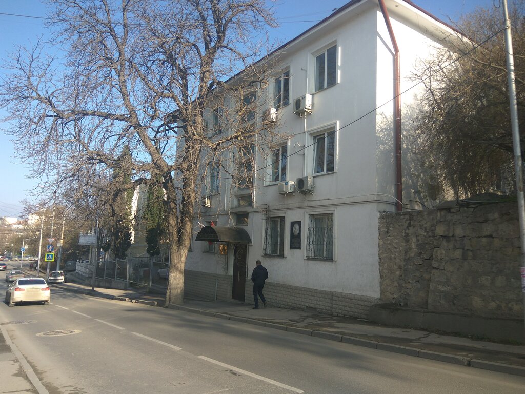 Devlet kurumları ve bakanlıklar Glavnoye upravleniye ministerstva yustitsii Rf po Rk i Sevastopole, Sevastopol, foto