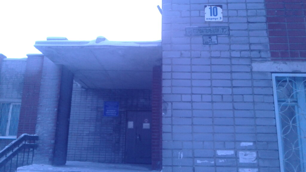 Yemek şirketleri Комбинат Школьного Питания, Olenegorsk, foto