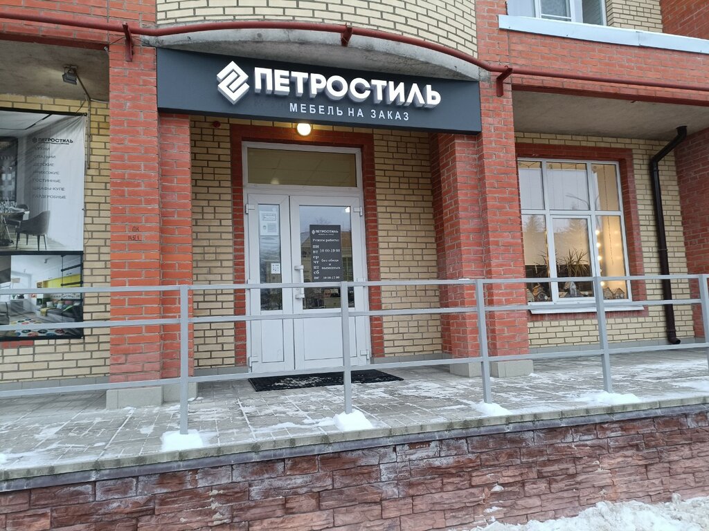 Özel mobilya yapımı PetroStil, Velikiy Novgorod, foto