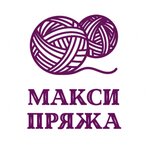 Maxi_pryazha (Pushkina Street No:78), hobi, elişi için ürünler  Barnaul'dan