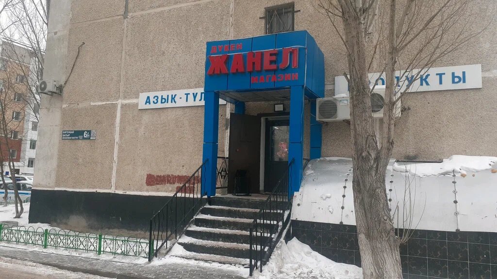 Market Zhanel, Astana, foto