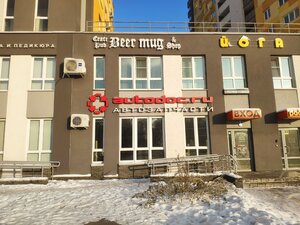 Beer Mug (Kominterna Street No:99), bar  Nijni Novgorod'dan