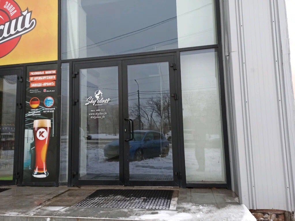 Fitness kulüpleri Sky Class, Orenburg, foto