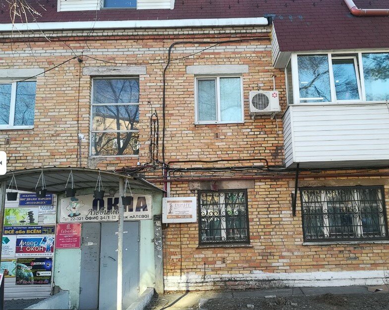Gazete ve dergiler Vsyo obo Vsem gazeta Besplatnykh Obyavleny, Lesozavodsk, foto