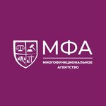 Mfa (Kirova Street No:50к5), emlak ofisi  Soçi'den