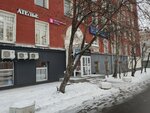 Телеконтакт! (Krzhizhanovskogo Street No:15к1), çağrı merkezleri  Moskova'dan