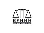 Advokat Bunin D. V. (ulitsa Zvereva No:40), avukatlar  Nadym'dan