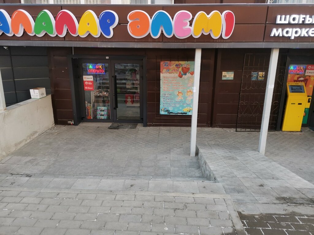 Çocuk giyim mağazaları Detskij mir, Almatı, foto