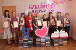 МБУК ЦБС Сковородинского муниципального округа (ulitsa Pobedy No:9), kütüphaneler  Skovorodino'dan