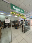 Eco Me (Rabochaya Street No:4А), ev temizlik ürünleri  Naryan‑Mar'dan