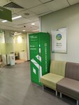 Сберлогистика (40 Let Oktyabrya Street No:15/1, Scherbinka), parsel otomatı  Şçerbinka'dan