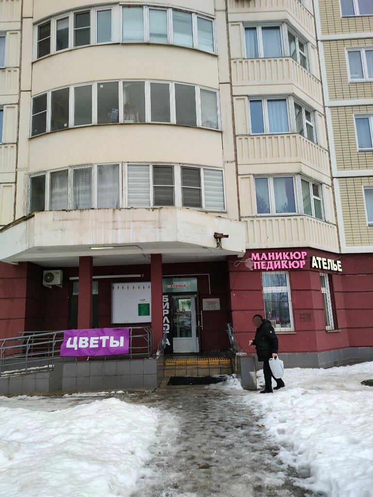 Manikür-pedikür Маникюр, педикюр, Moskova ve Moskovskaya oblastı, foto