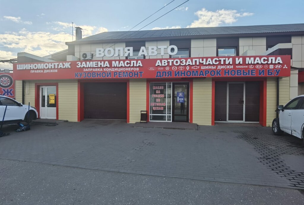 Express yağ değişim noktası VolyaAvto, Tambov, foto