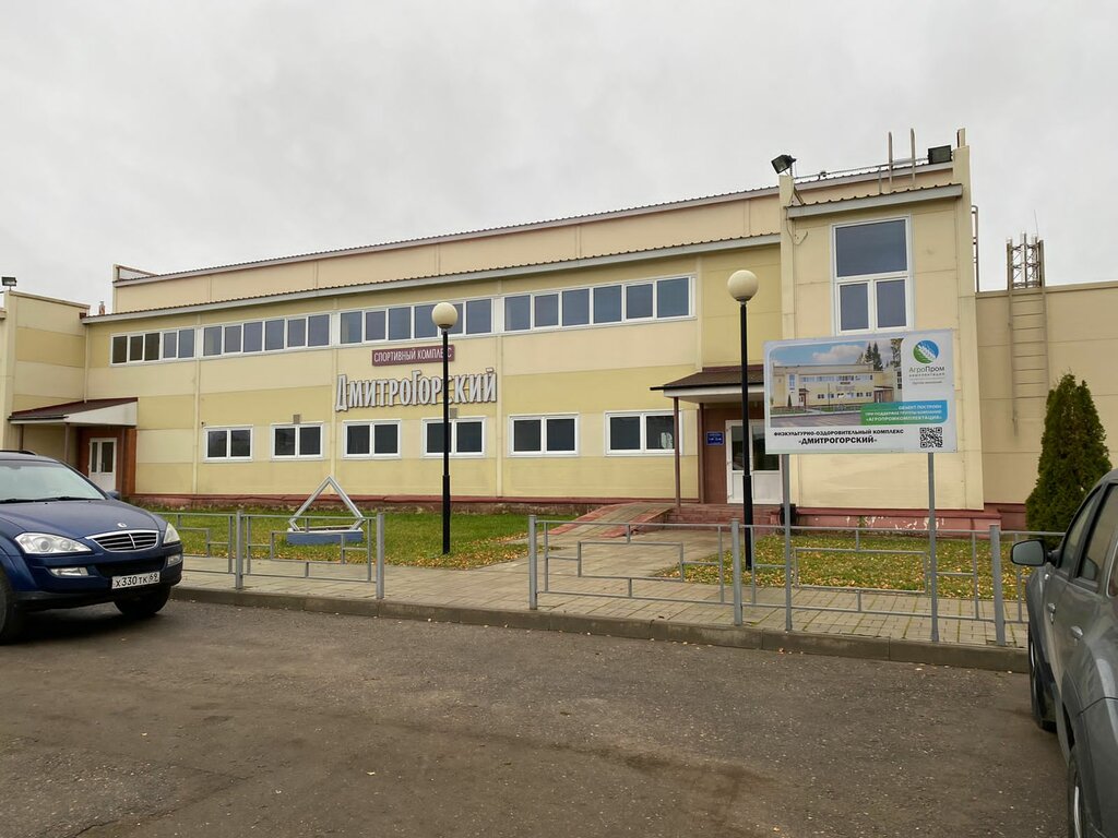 Çok amaçlı spor tesisleri Физкультурно-оздоровительный комплекс Дмитрогорский, Tverskaya oblastı, foto
