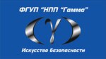 Ростовский НТЦ ФГУП НПП Гамма (Vavilova Street No:54), bilgi güvenliği  Rostov‑na‑Donu'dan