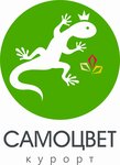 Samotsvet (Kurortnaya ulitsa No:29, posyolok Kurort-Samotsvet), termal otel  Sverdlovskaya oblastından