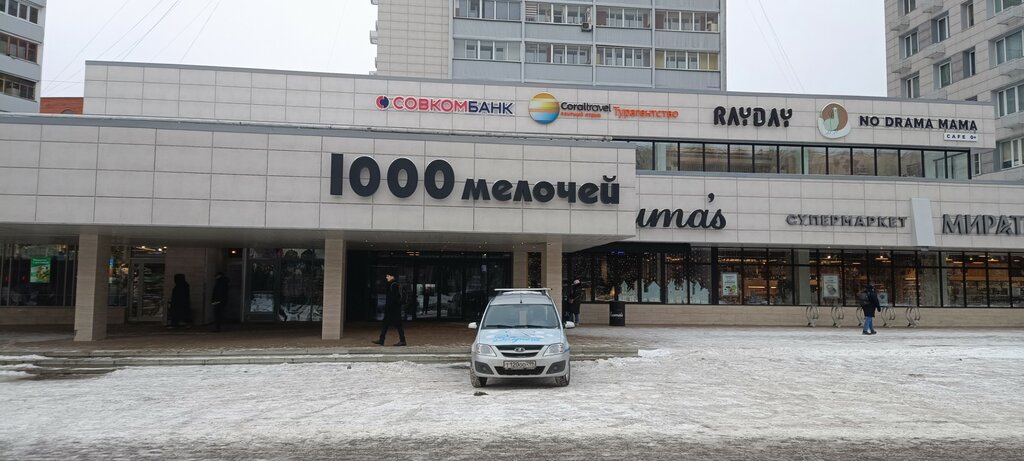 Teslimat noktası Лабиринт, Zelenograd, foto