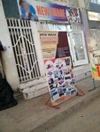 New Image (Brazzaville, Commune de Moungali, Rue Moundzombo), baskı hizmetleri  Brazzaville'den