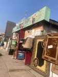 Cadeaux Plus (Brazzaville, Avenue des Trois Martyrs), enstrüman mağazaları  Brazzaville'den