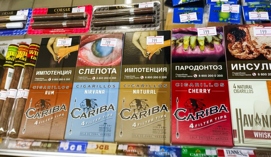 Tütün, sigara mağazaları Tobacco & Vape, Moskova, foto