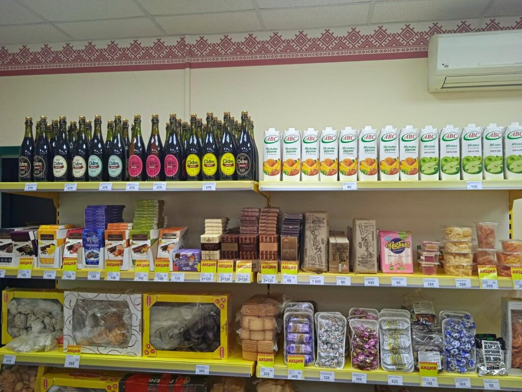 Market Zakroma Belarusi, Lipetskaya oblastı, foto