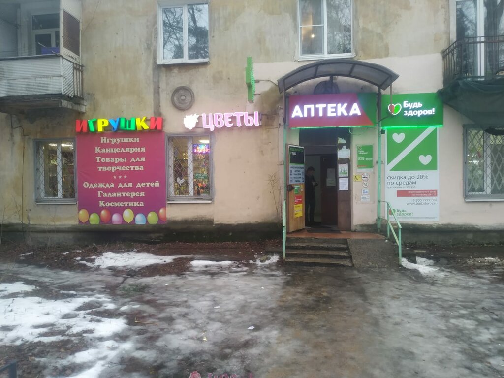 Çiçekçiler Цветы, Saint‑Petersburg ve Leningradskaya oblastı, foto