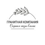 Granitnaya Kompaniya (Svirskaya ulitsa No:12), heykel ve mezarlık taşı üreticileri  Podorogie'den
