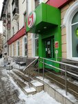 5Post (Beketova Street No:5, Nizhniy Novgorod), teslimat noktası  Nijni Novgorod'dan