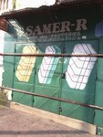 Ets Samer-r (Brazzaville, Commune de Poto-Poto, Rue Bakoukouyas), toptan satış mağazaları  Brazzaville'den
