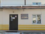MDOU Detsky sad № 58 Zolushka, korpus № 2 (ulitsa Zhanayeva No:22, mikrorayon Batareyka), anaokulları  Ulan‑Ude'den