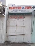 Carrefour Des Jeunes (Brazzaville, Commune de Ouenzé, Rue Louingui), ayakkabı mağazaları  Brazzaville'den