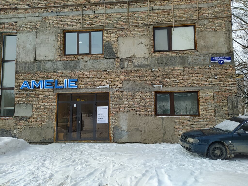 Özel ağız ve diş sağlığı klinikleri ve muayenehaneleri Smile Laboratory, Karağandı, foto