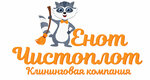 Енот Чистоплот, офис (Tatarskaya ulitsa No:90, Rostov-on-Don), temizlik şirketleri  Rostov‑na‑Donu'dan