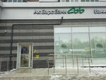 АК Барс (Yulius Fuchik Street No:88), ödeme terminali  Kazan'dan