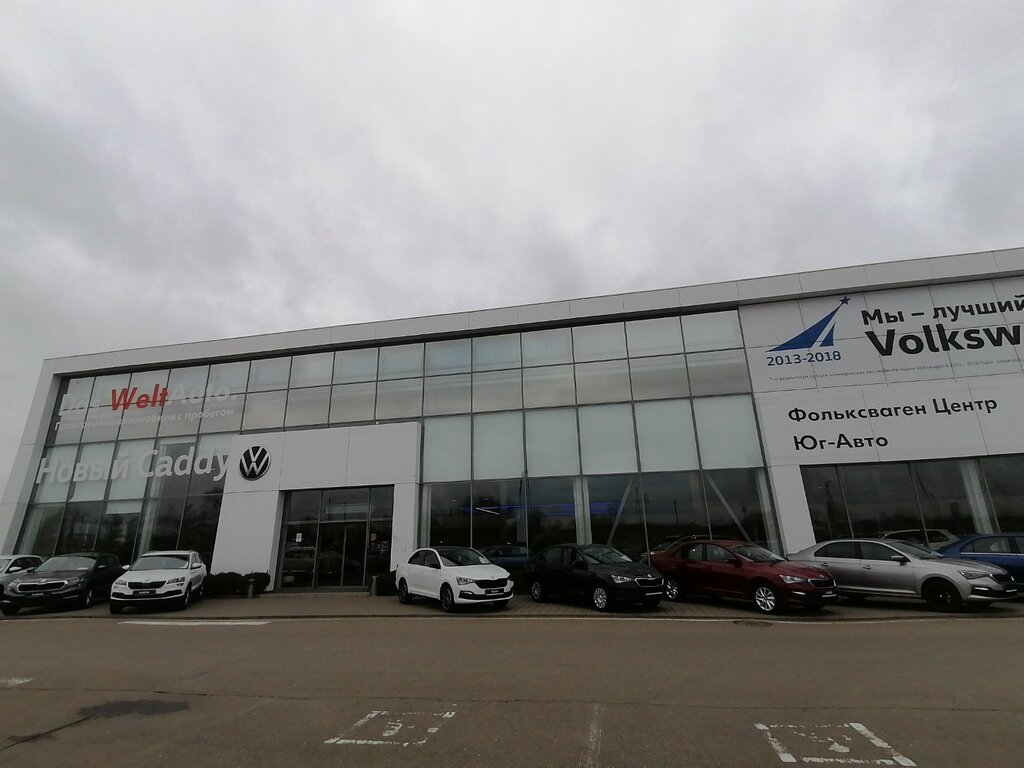 Otomobil satış galerileri Das WeltAuto, Adıge Cumhuriyeti, foto