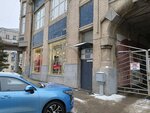 Yusta (Nekrasovskaya Street No:60), hukuk büroları  Samara'dan